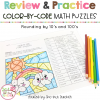 Color By Number (or Color By Code) Rounding to 10 and 100 - The Owl Teacher
