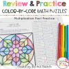 Multiplication Facts Color By Number (Color By Code) - The Owl Teacher