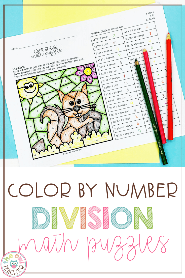 Division Facts Color By Number - The Owl Teacher