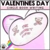 Valentine's Day Narrative Writing Activity