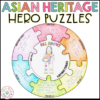 Asian/Pacific Islander American Heritage Month Activity Biography Puzzles